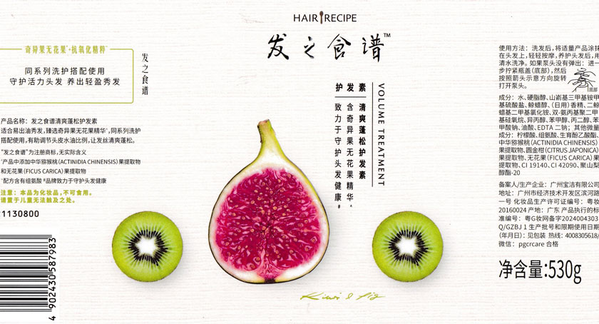 The best labels from Japan and China - Label and Narrow Web